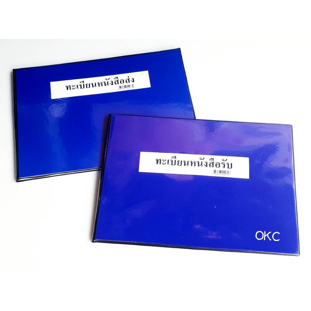 A4 Size Registration-Send Book Blue Cover (1 Book) | Shopee Philippines