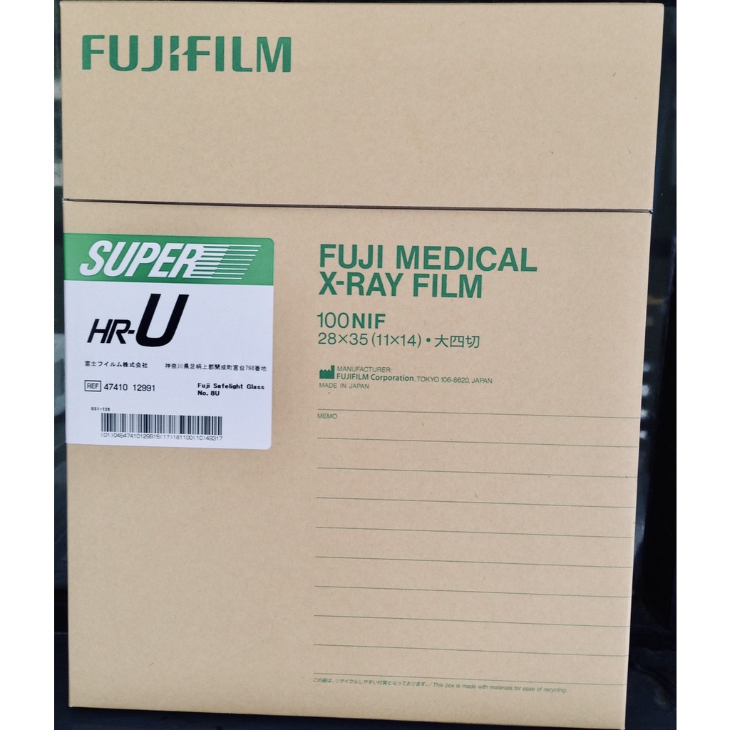 FUJIFILM Medical X-Ray Film 11x14 Super HR-U Xray Film | Shopee Philippines