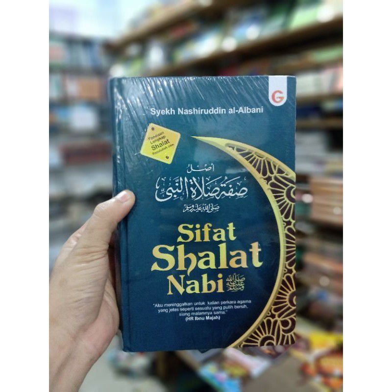 NABI Book of THE NATURE OF THE PROPHET SAW PRAYER • Complete guide to ...