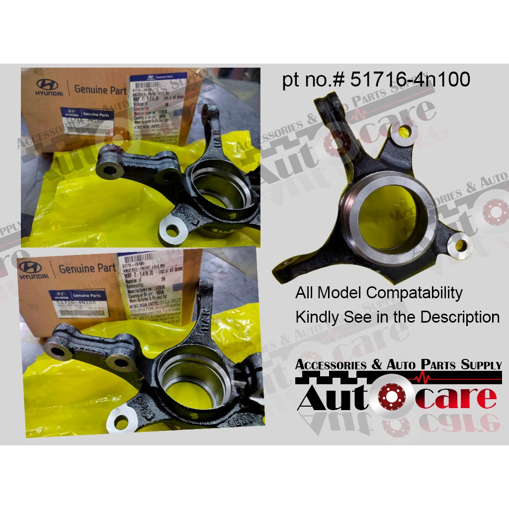 Hyundai EON KNUCKLE - FRONT AXLE - 51715 or 51716-4N100 - EON 2011 ...