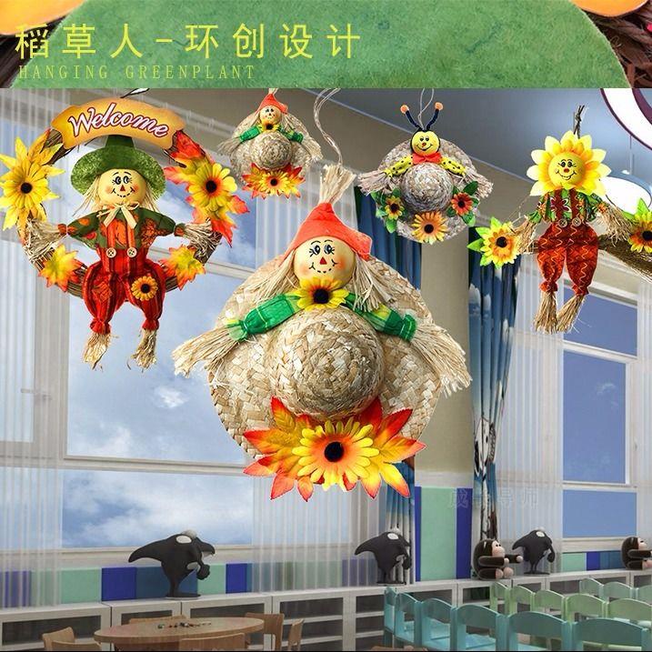 Autumn school kindergarten layout environmental protection decoration ...