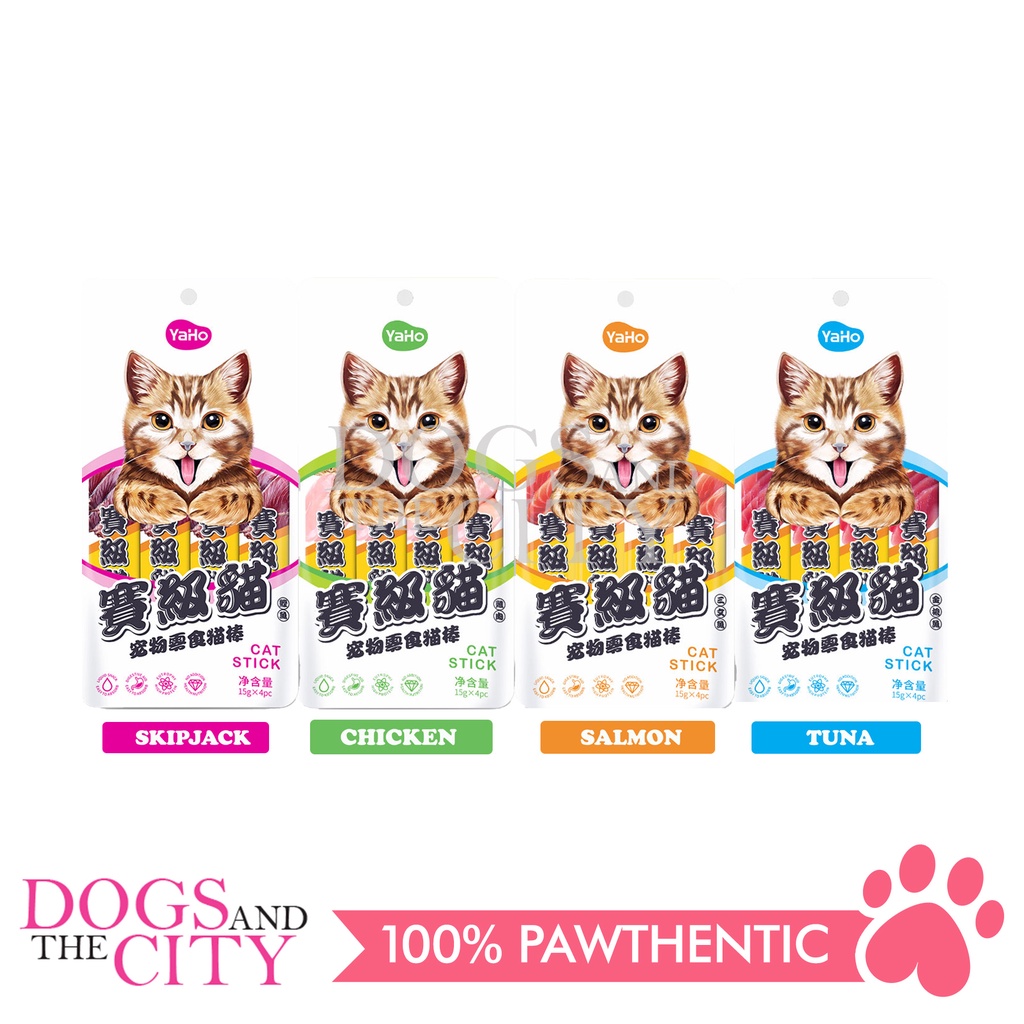 YAHO Cat Meat Stick Lickable Wet Food Cat Snack 15gx4pcs/bag, Multiple ...