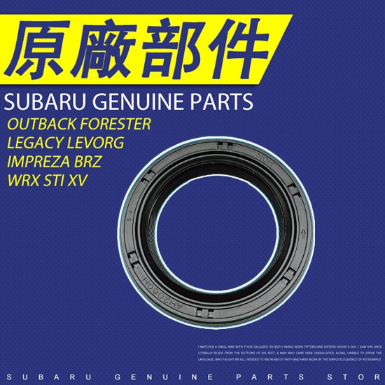 806735210 SUBARU Forester Legacy Impreza Outback XV Transmission Oil ...