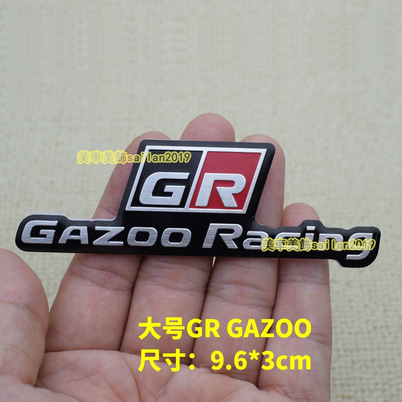 Suitable for Toyota GR Car Sticker Gazoo Racing Metal Car Logo GR SPORT ...