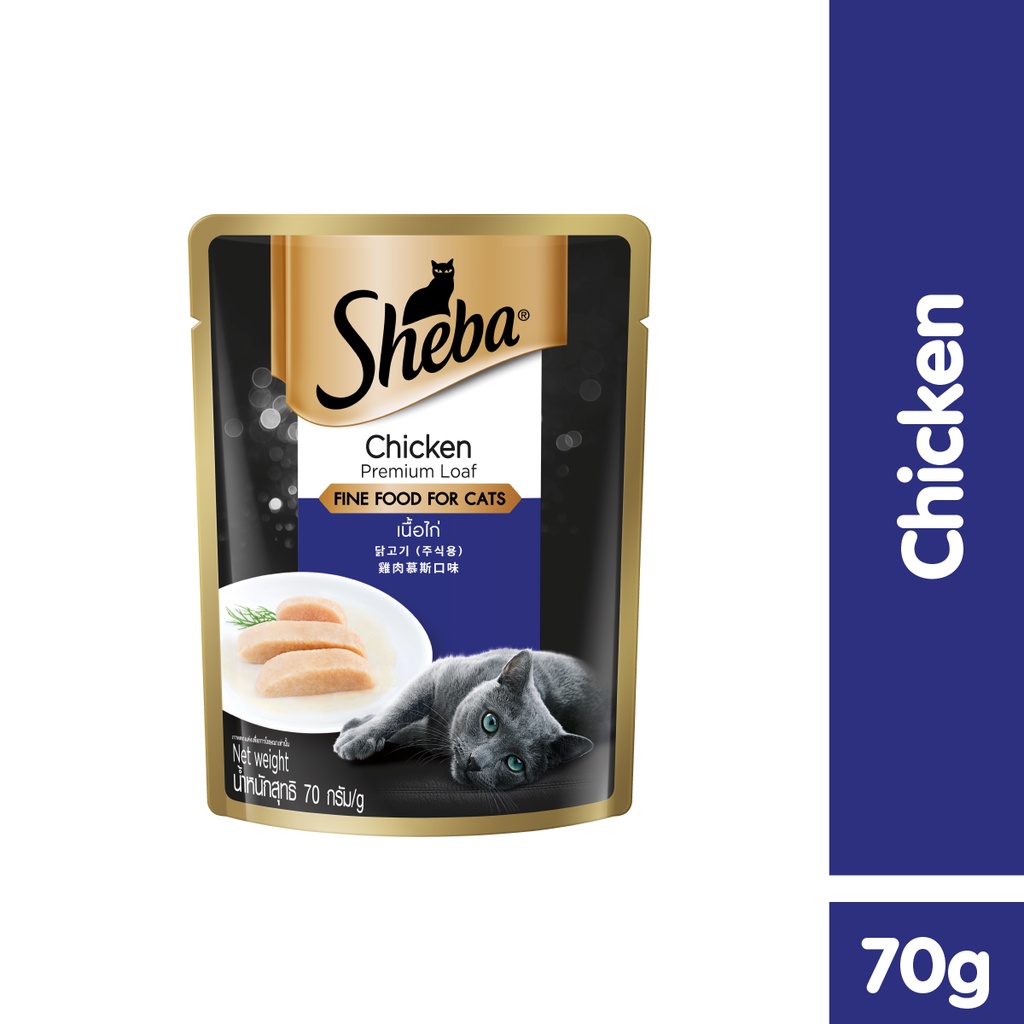 Sheba Adult Chicken Flavor 70g | Shopee Philippines