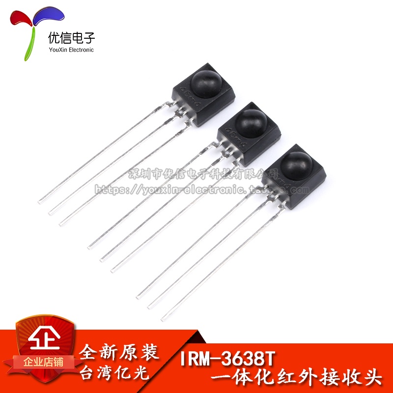 Original Genuine Product In-Line IRM-3638T One-Piece Infrared Receiver ...
