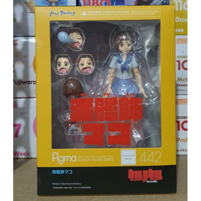 Figma Mako Mankanshoku (Kill La Kill) | Shopee Philippines