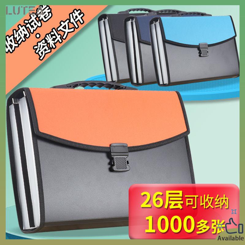 file case long attache case A4 multi -layer folder 26 -layer large ...