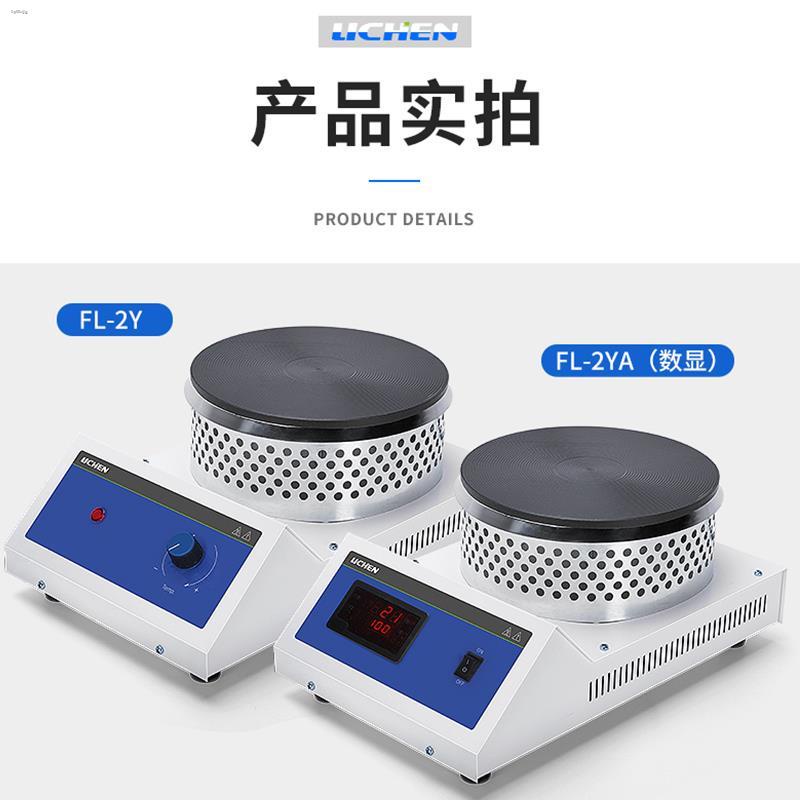Lichen technology digital display closed electric furnace laboratory ...