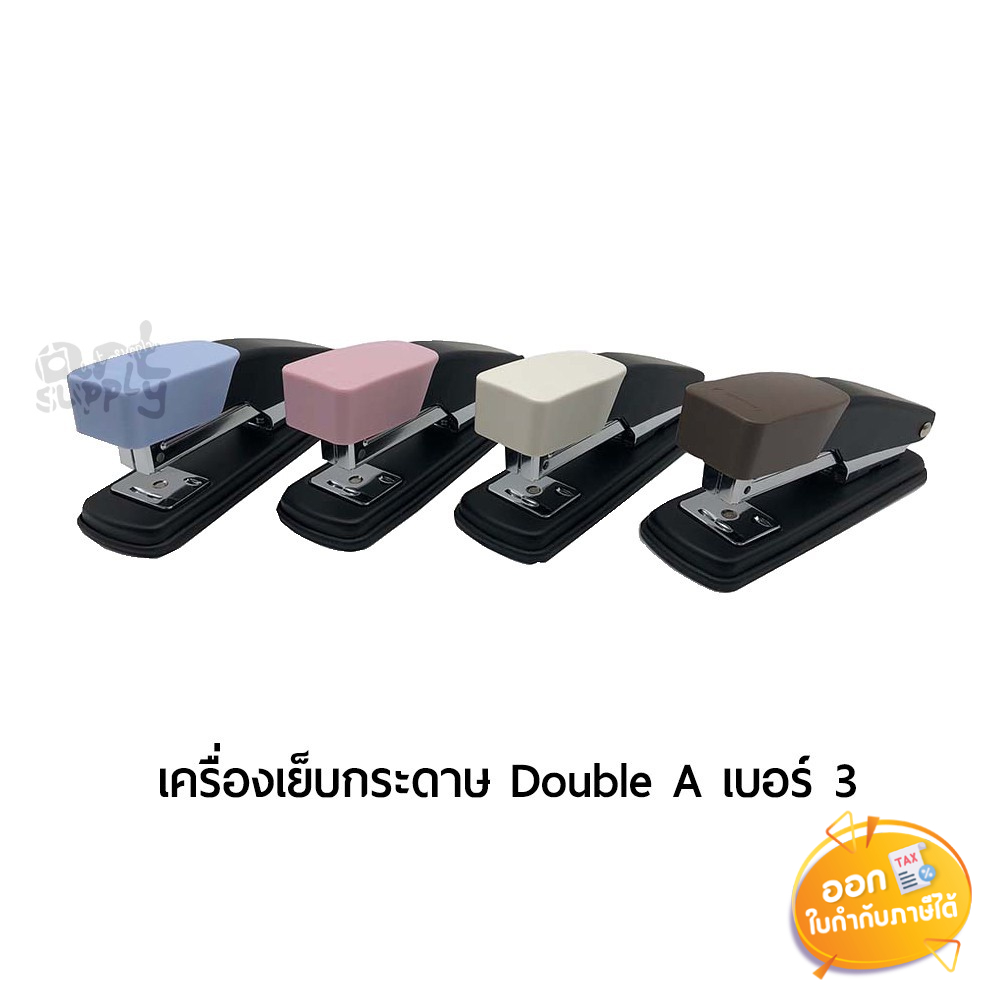 Double A Stapler No. 3 ** Assorted Colors | Shopee Philippines