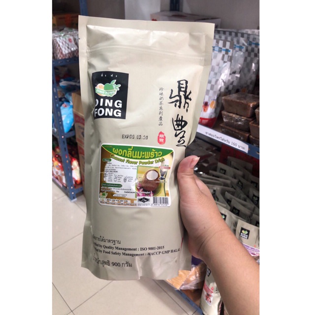 Coconut Ding Fong Powder 900gram | Shopee Philippines
