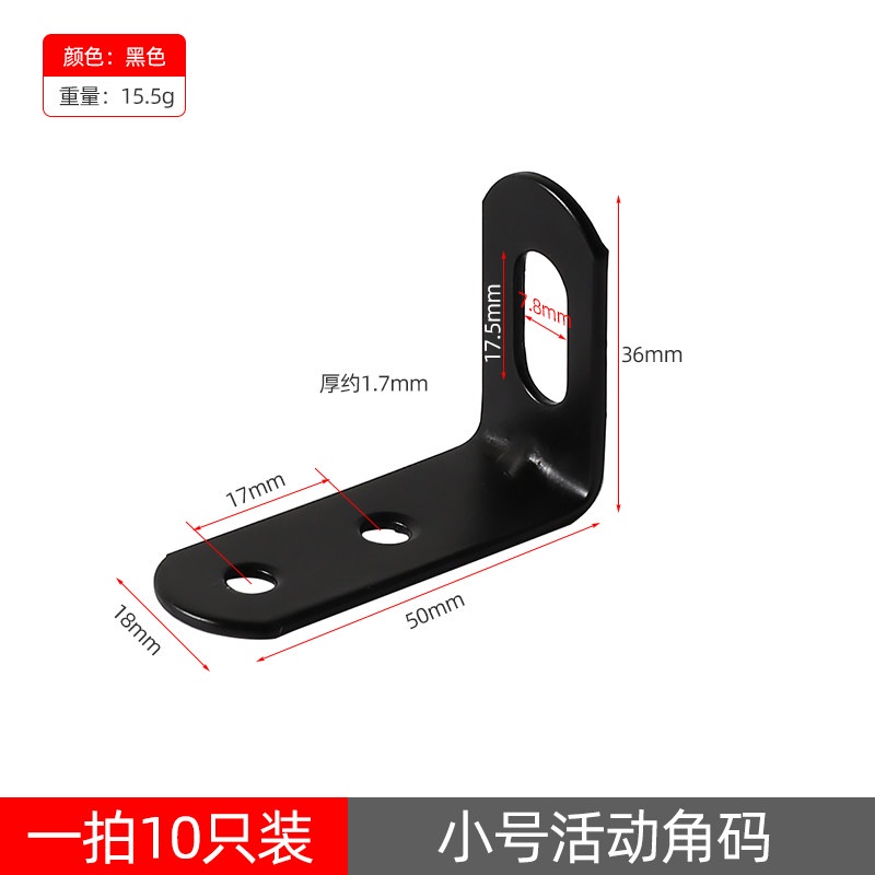 90 Degree L Adjustable Long Hole Movable Angle Iron L-Shaped Wardrobe ...