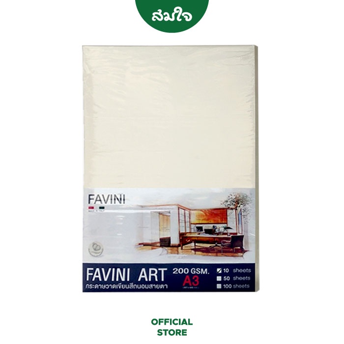 FAVINI ART Drawing Paper A3 Size 200 Gsm Eye Care Rough Surface (10 ...