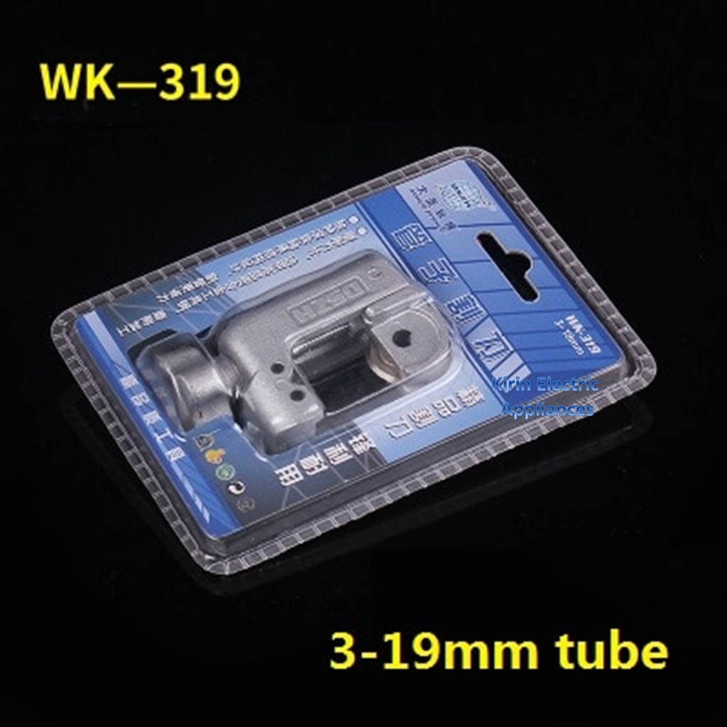 DSZH Tube Cutter and Bearing Blade | Shopee Philippines