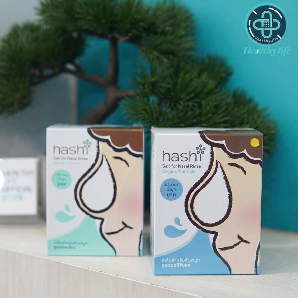 Hashi Nasal Wash Salt 1 Box Contains 30 Sachets. | Shopee Philippines