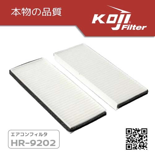 KOJI Cabin Filter HR-9202 for NISSAN Navara D40 (2010-2014) (27274 ...