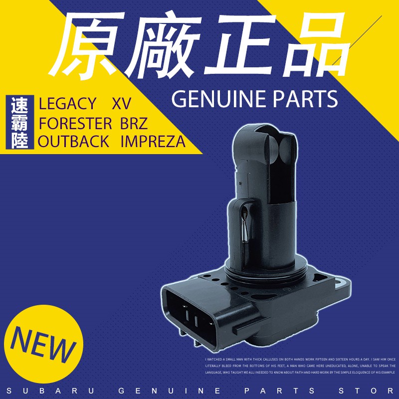 22680AA310 SUBARU Forester Impreza Legacy Outback Air Flow Meter ...