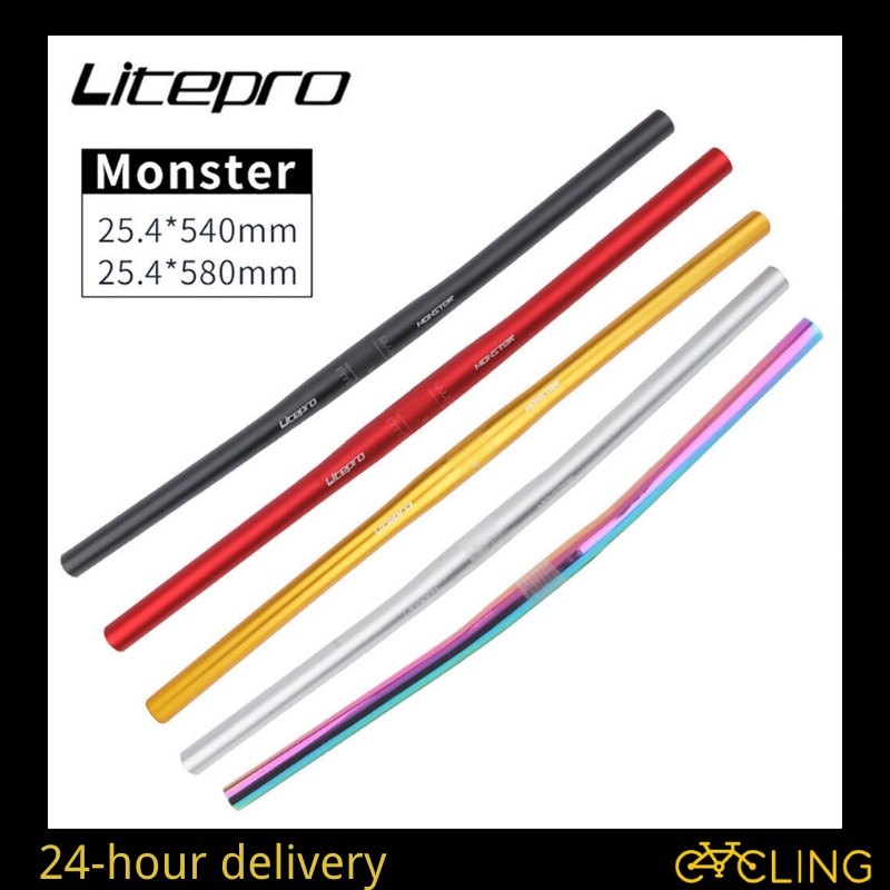 Litepro Monster Handlebar Folding Bike Horizontal One-shaped Handlebar ...
