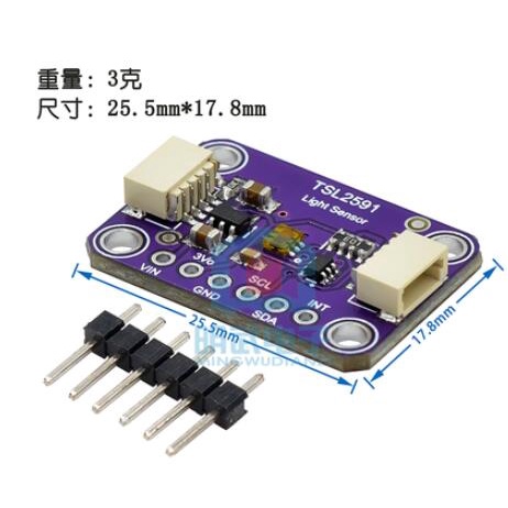 TSL2591 Digital Light Sensor Breakout Module High Dynamic Range Lux IR ...
