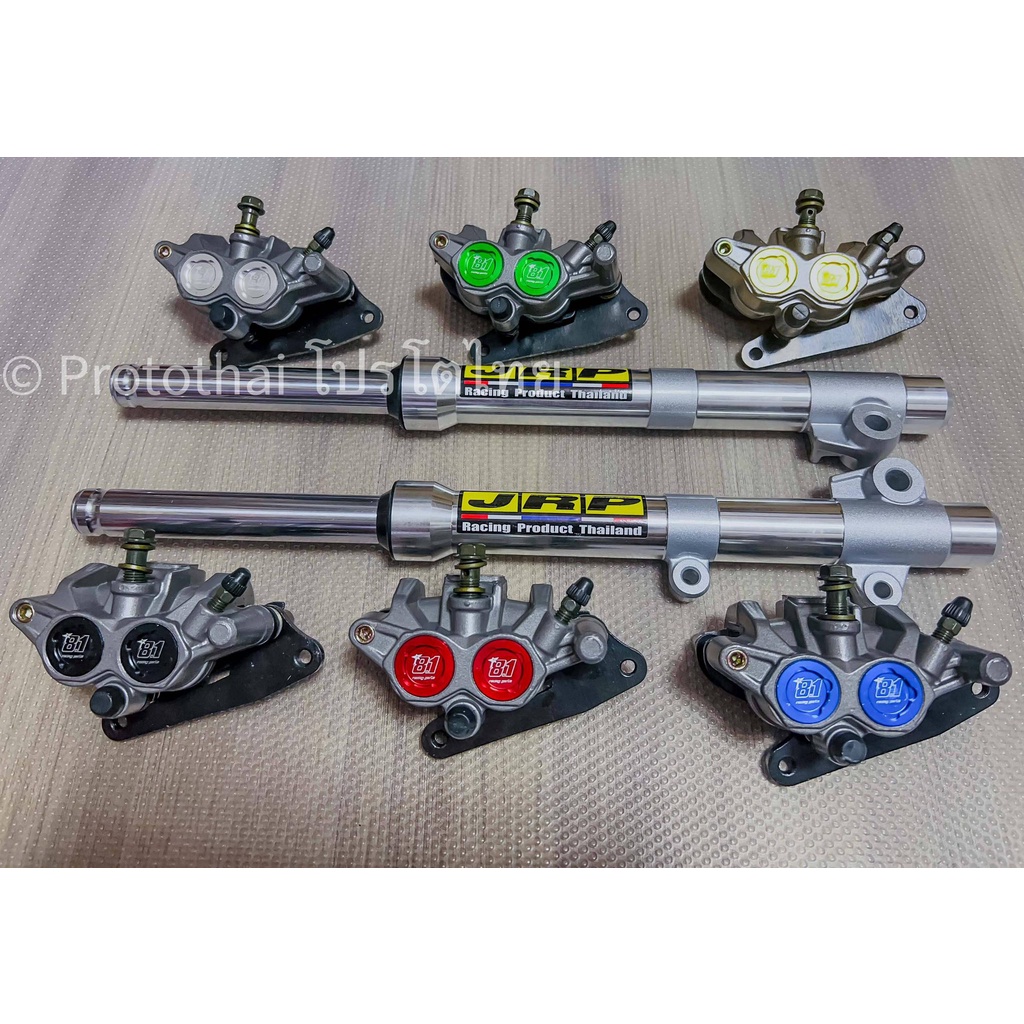 Lighten Front Shock Assy with 8.1 Caliper 2 Chips For Wave,Xrm,Rs125 ...