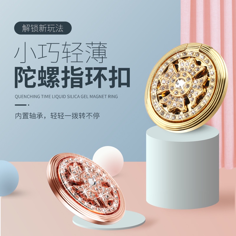Rotating Gyro Ring Bracket Diamond-Inlaid Lazy Back Sticky Desktop ...