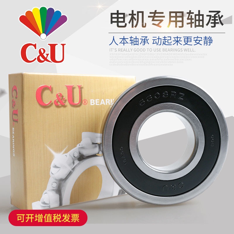 High-speed human motor bearings 6308 6309 6310 6311 6312 6313 6314 ...