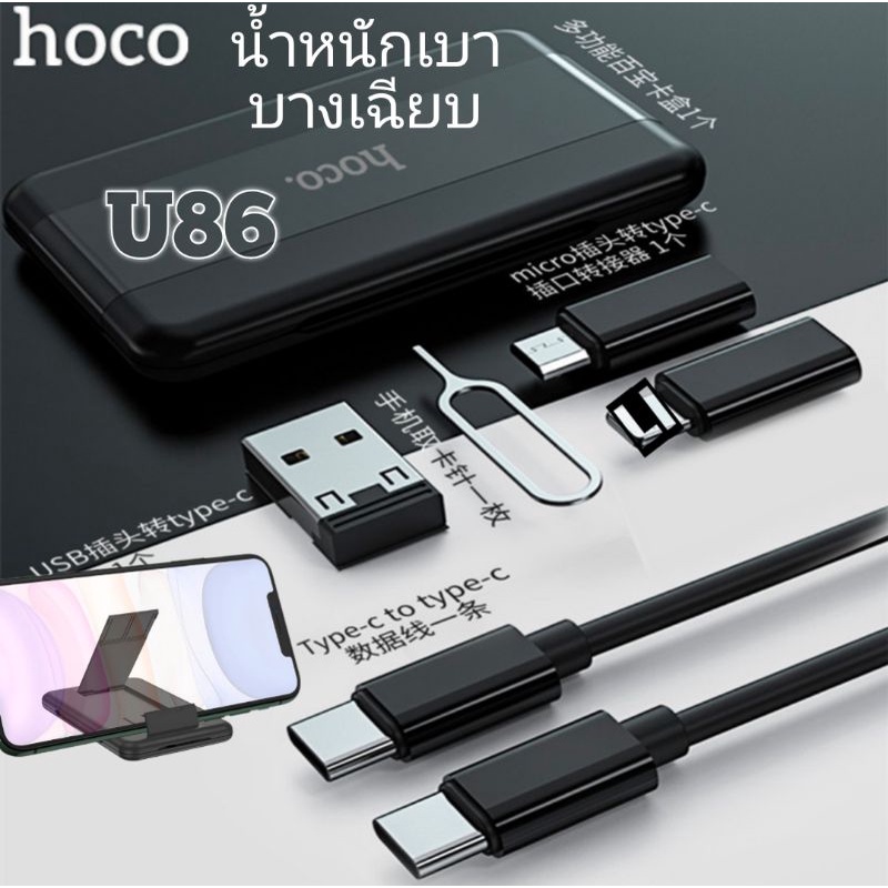 Case Hoco U86 SIM Dip Charging Cable Storage Memory Card Storage Mobile ...