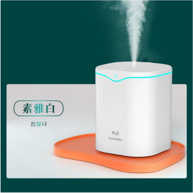 Large capacity air humidifier 2200ml USB dual spout essential oil aroma ...