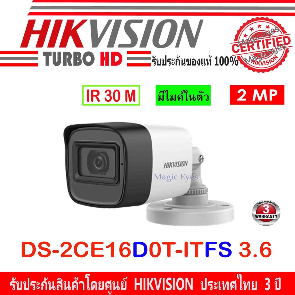 Hikvision Security Camera Model DS-2CE16D0T-ITFS 3.6mm (1 Unit) | Shopee Philippines