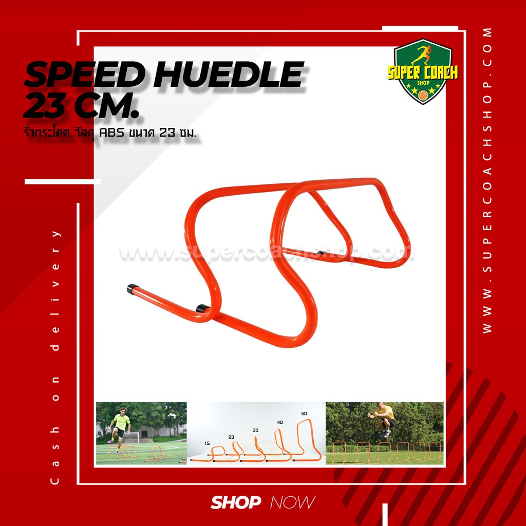 Hurdle Jump Fence 23 Set Of 2 Pieces/Jump Height Decoration Practice ...