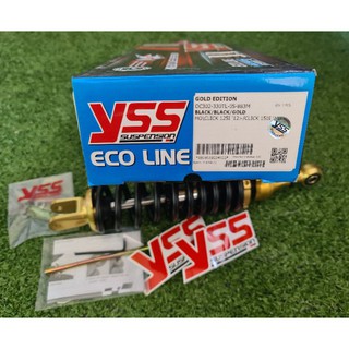 Yss G-series Rear Suspension for Honda Click125i / Click150i / Click160 ...