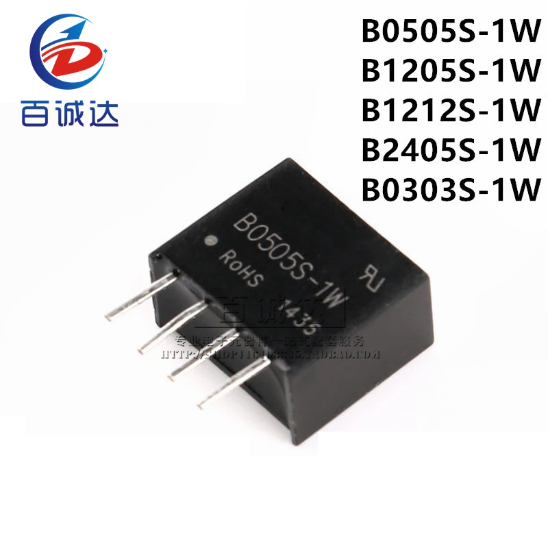 B0505/9/12/24S-1W B1205/1212/1224S-2W B2405 DC-DC Isolator Power module ...