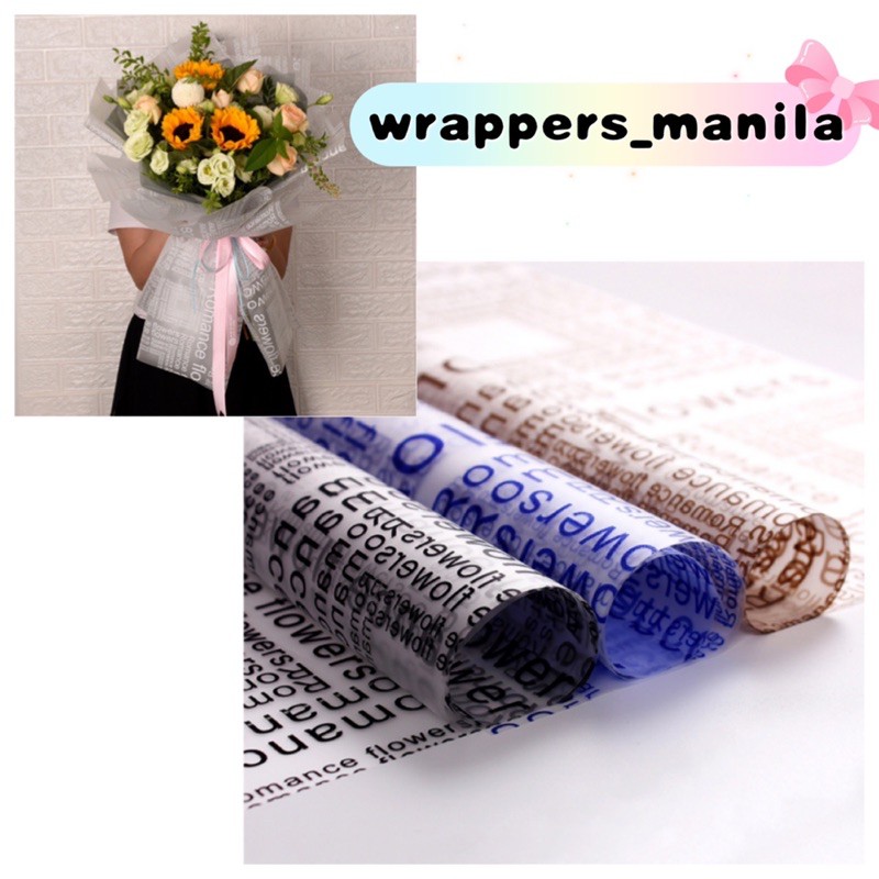 20pcs New Words Design Wrapper Bouquet Wrapping Materials (Waterproof ...