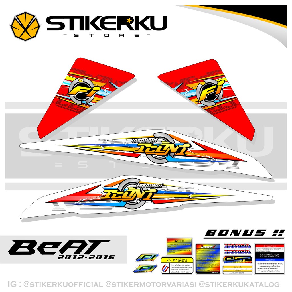 New Beat Fi Thailand Thailook Contes Striping Sticker Beat Fi