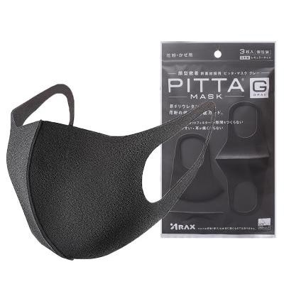 3Pcs/Pack Pitta Face Mask Reusable & Washable Mask Anti-Dust | Shopee ...