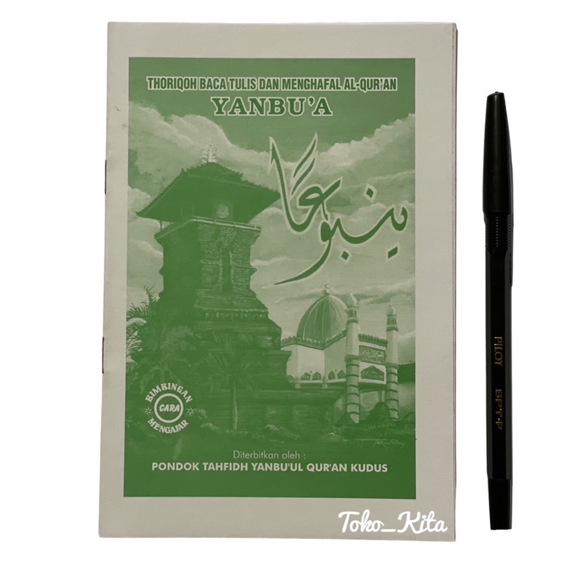 Yanbua Guidance on How to Teach | Shopee Philippines