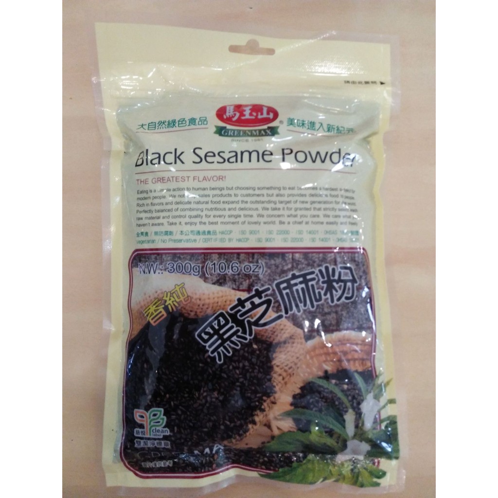Greenmax Black Sesame Powder 300g - suitable for vegetarians | Shopee ...