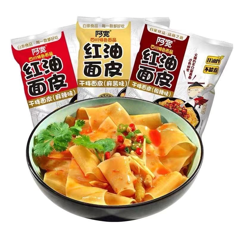 A Kuan Red Oil Noodle Skin Sichuan Specialty Mixed Noodles Wide Instant ...
