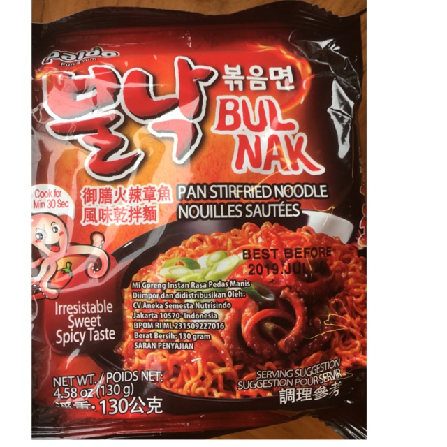 Bulnak paldo instant Fried Noodles Sweet Spicy Fried Noodles instant ...