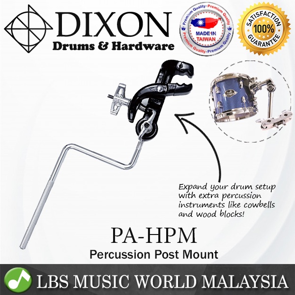 Dixon PA-HPM Hoop Percussion Post Mount 9.5mm Rim Clamp for Tom and ...