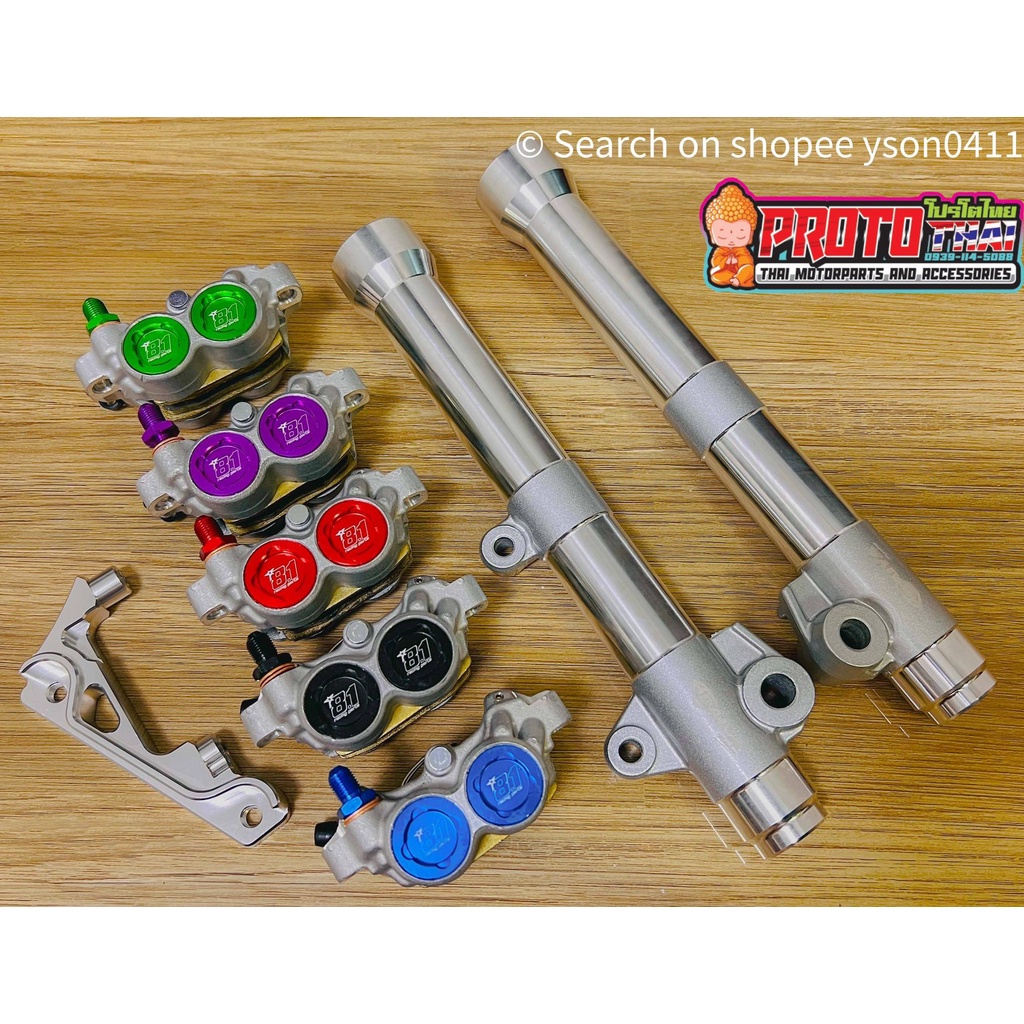 Lighten Front Shock Wave with Radial 8.1 Caliper Wave/Xrm/Rs125/Raider ...