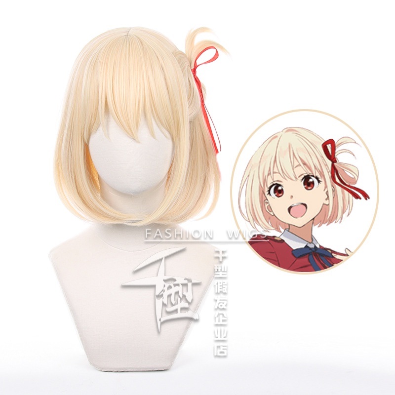 Misscoo Anime Lycoris Recoil Cosplay Nishikigi Chisato Cosplay Bobo Wig ...