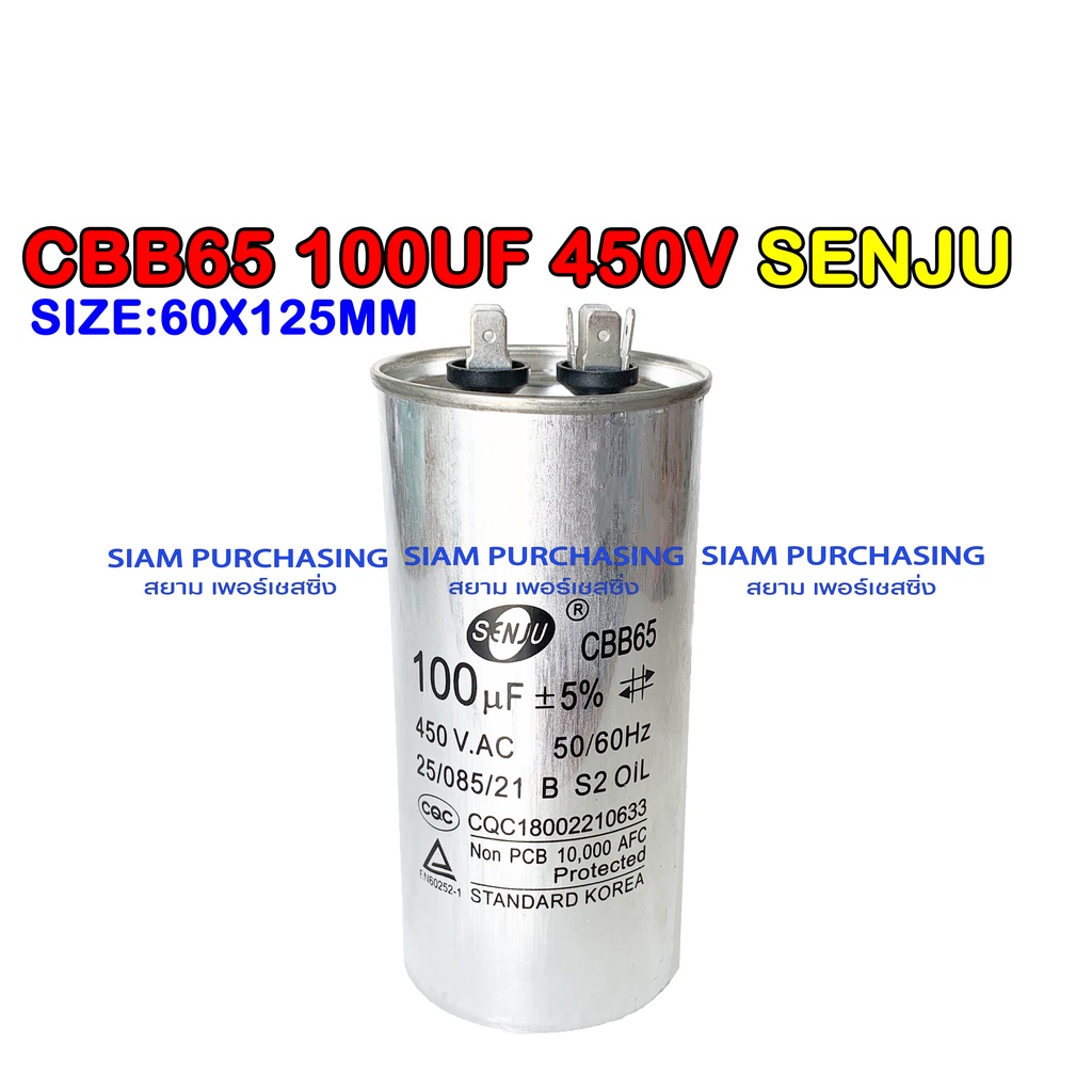 CBB65 100UF 450V SENJU SIZE:60X125MM. Capacitor | Shopee Philippines