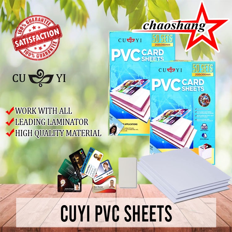 Cuyi PVC Sheets Film ID Sheet - A4 Size 8.25x11.75 inches, 50 Sets of ...