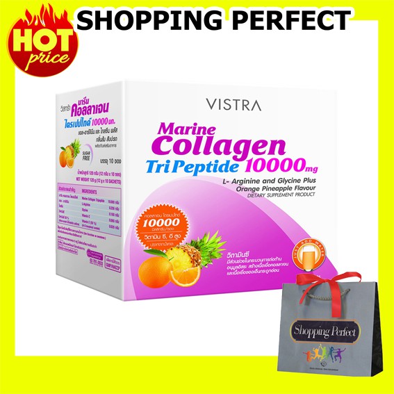 VISTRA Marine Collagen TriPeptide 10000 mg Orange Flavor/Strawberry 1 Box Contains 10 Sachets ...