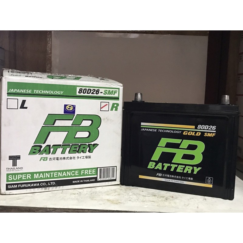 FB BATTERY 2SMF/80D26 (R/L) (SUPER MAINTENANCE FREE) | Shopee Philippines