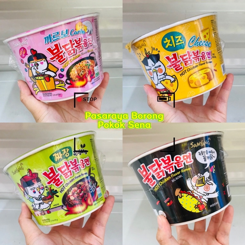 Samyang Ramen Bowl 105g Hot Chicken 2x Spicy Cheese Carbonara