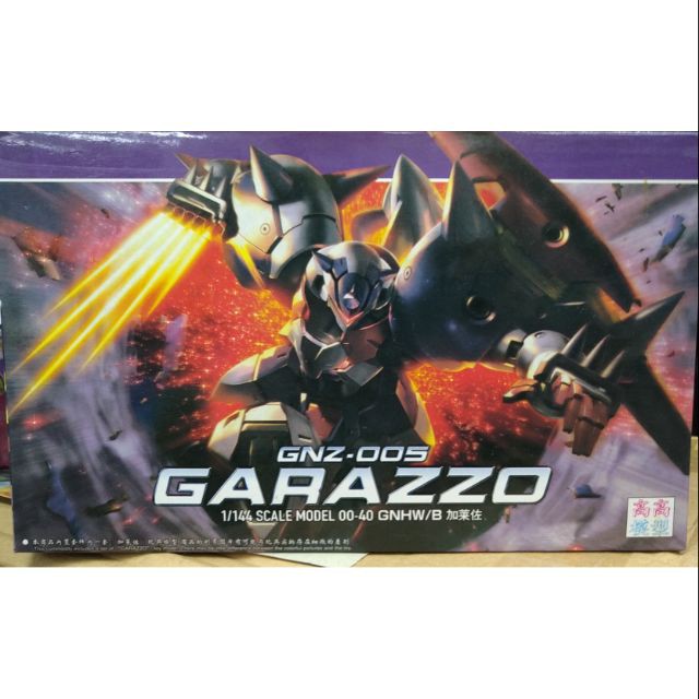 HG 00 Garazzo Assembly Model (TT Hongli) | Shopee Philippines