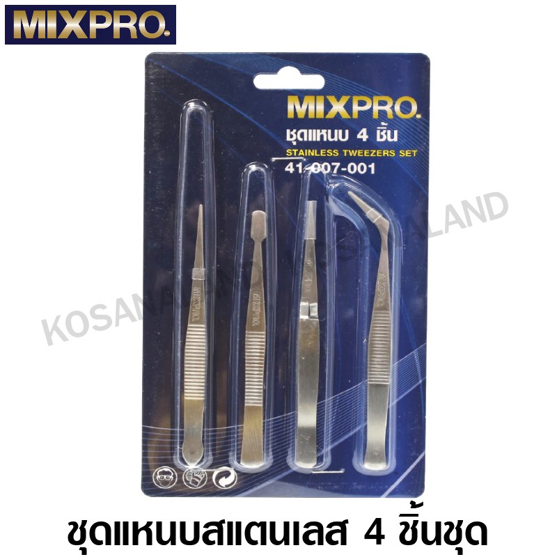 MIXPRO Stainless Steel Tweezers Set 4 Pieces Model 41-007-001 ...