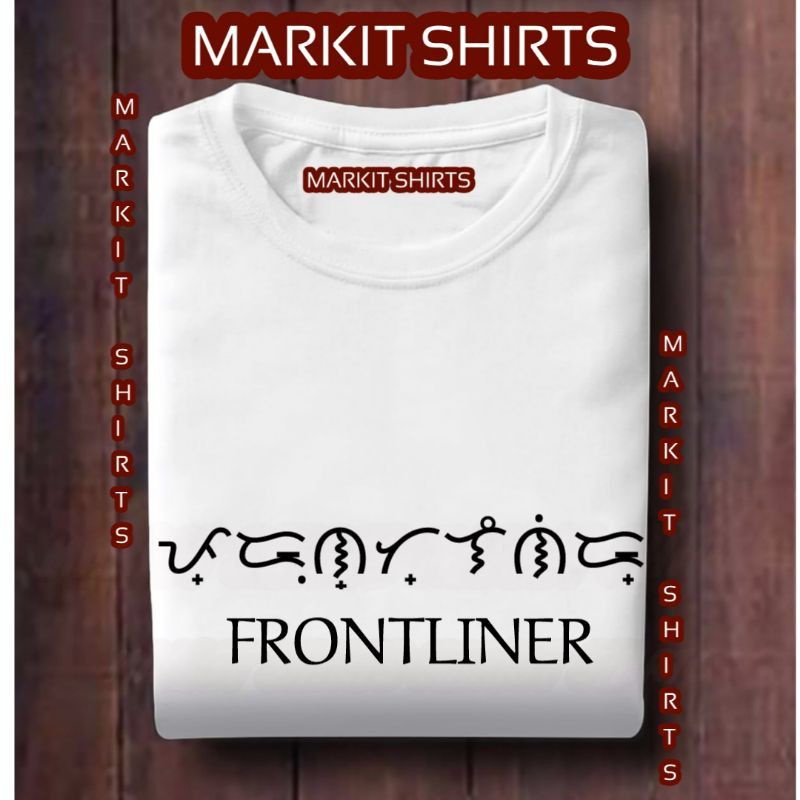 Baybayin Drifit Frontliner TShirt Men/Woman Unisex Simple Statement ...